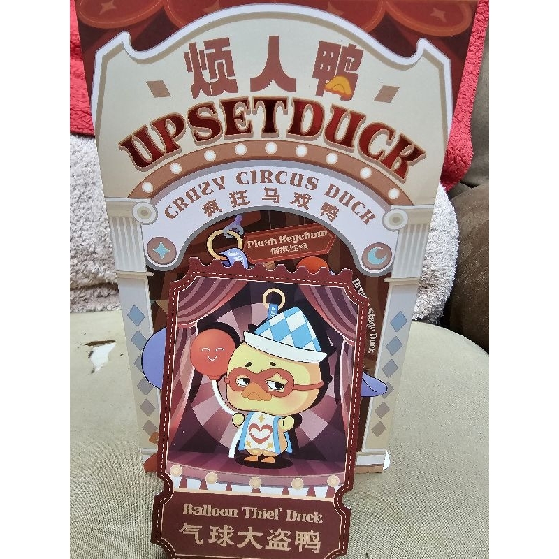 Upset Duck Crazy Circus Duck | Shopee Thailand