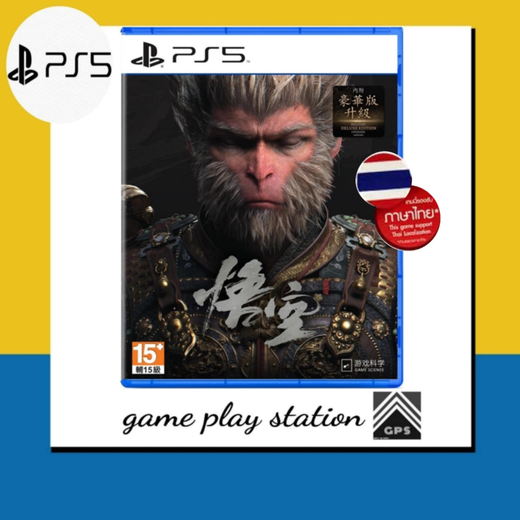 ps5 black myth wukong includes deluxe edition upgrade(english zone 3 ...