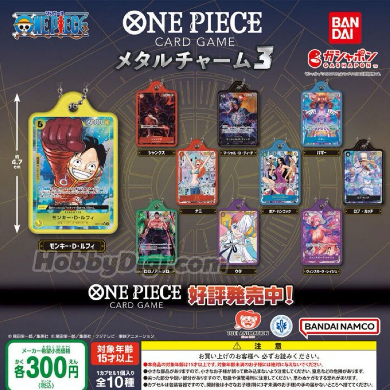Bandai Gashapon-One piece Card Game กาชาปองวันพีชการ์ดเกมส์ (แยกขาย ...