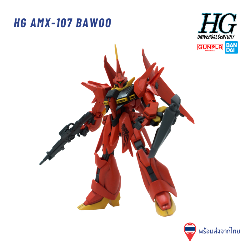 BANDAI HG AMX-107 BAWOO | Shopee Thailand