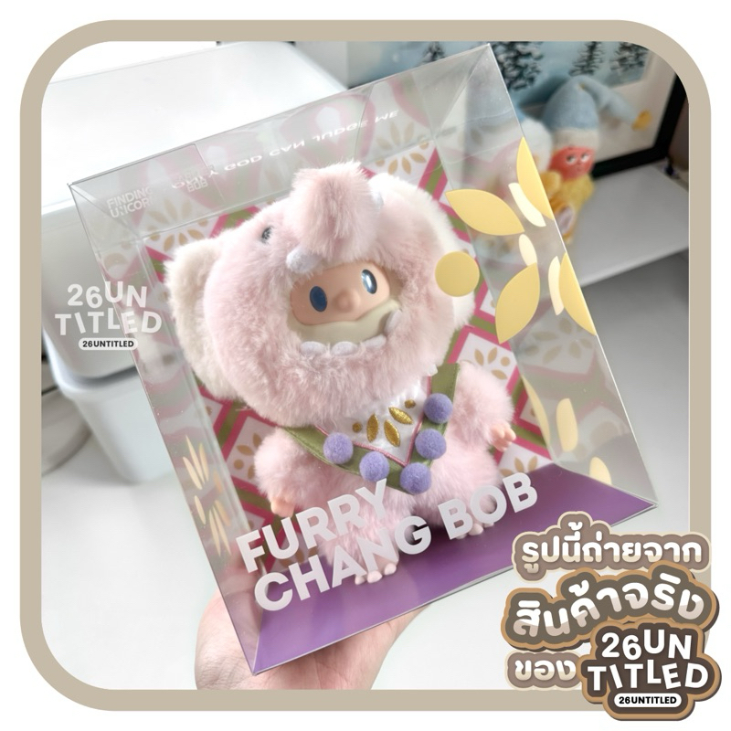 ♥︎ พร้อมส่งทันทีจากไทย ♥︎ [ใหม่ในซีล] FURRY PINKY CHANG BOB ของแท้ ...