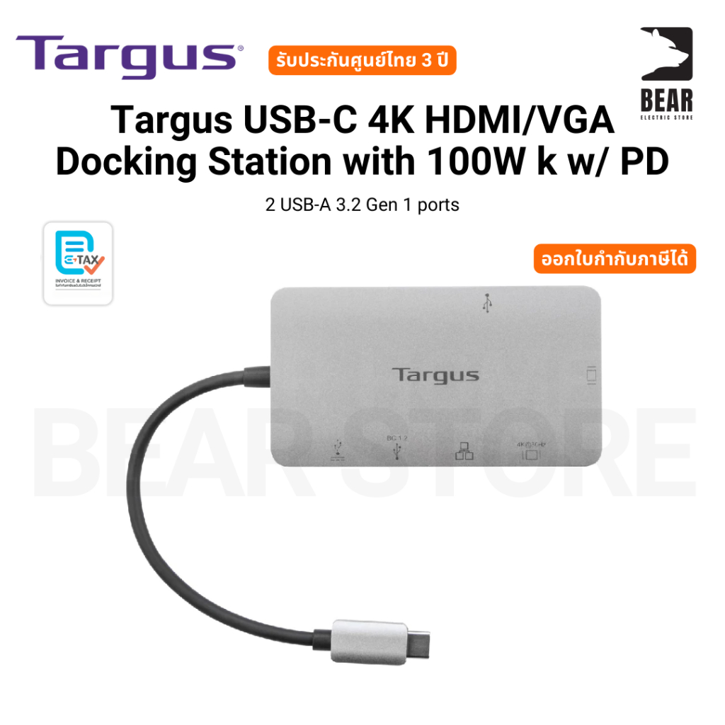 Targus USB-C 4K HDMI/VGA Docking Station with 100W k w/ PD 2 USB-A 3.2 ...