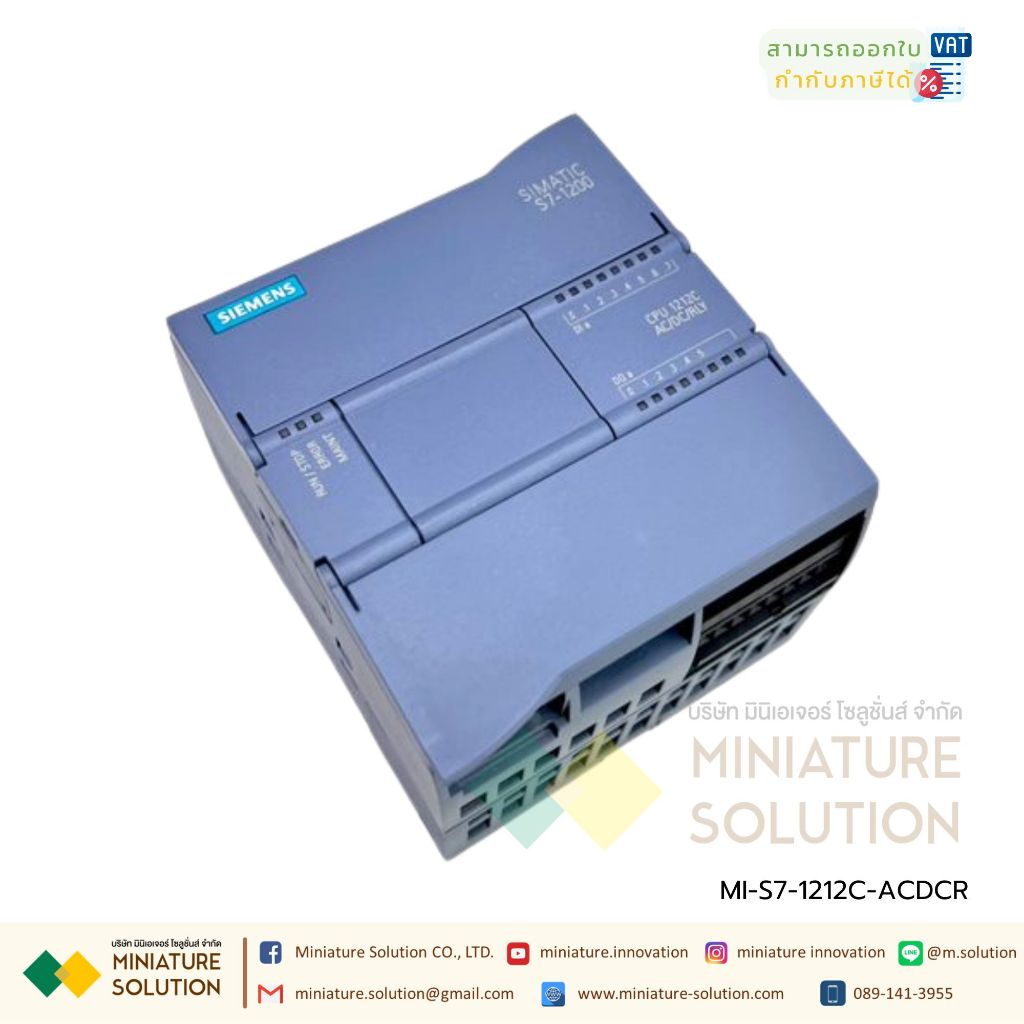 SIMATIC S7-1200 CPU 1212C AC/DC/Rly (6ES7212-1BE40-0XB0) | Shopee Thailand