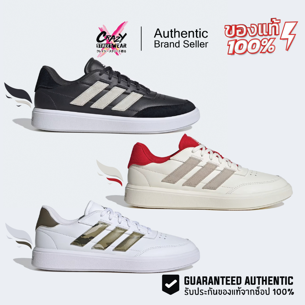 Adidas Courtblock ของแท้ 100% (IG6870 / IG6873 / IG6862 / IG6861 ...
