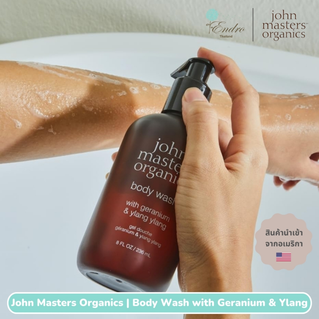 John Masters Organics | Body Wash เจลอาบน้ำ จากน้ำมันดอกเจอเรเนียมและ ...