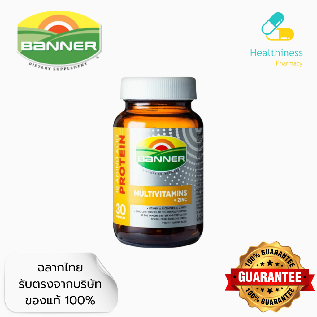 Banner Gold Plus Multivitamin + Zinc 30 Caps. แบนเนอร์ โกลด์ พลัส มัลติ ...