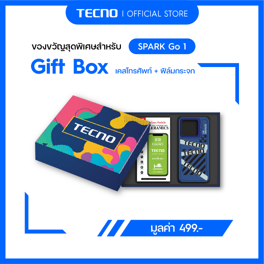 Gift Box เคสโทรศัพท์+ฟิล์มกระจก สําหรับ Tecno Spark Go 1 | Shopee Thailand