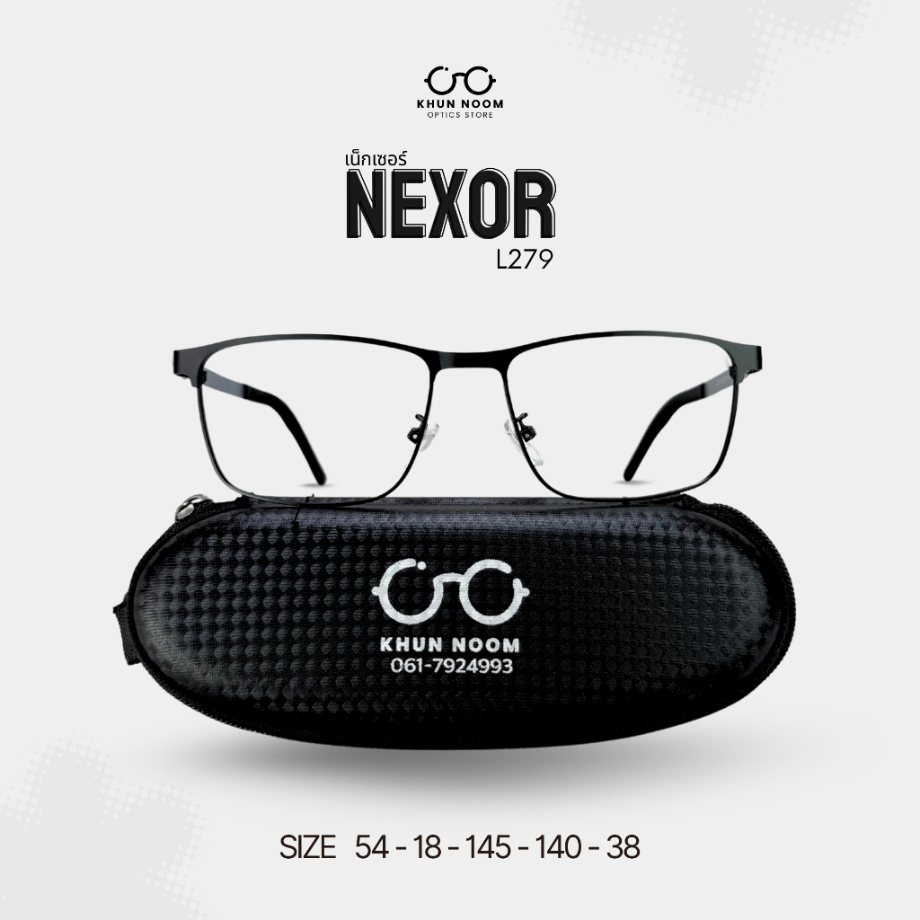 แว่นกรองสีฟ้า รุ่น NEXOR เน็กเซอร์ L279 เลนส์แอนตี้บลูบล็อคแท้100% ขาแว่นไร้น็อต ไร้สกรู เลนส์ ...