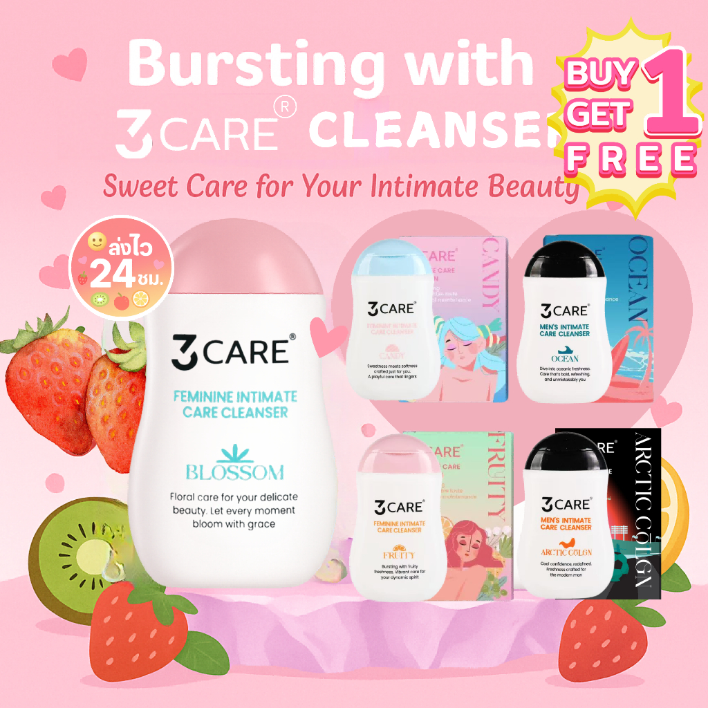 3Care โซลูชันการดูแลส่วนตัว สเปรย์บำรุงผิวกาย 25ml สเปรย์ทำความสะอาด ...