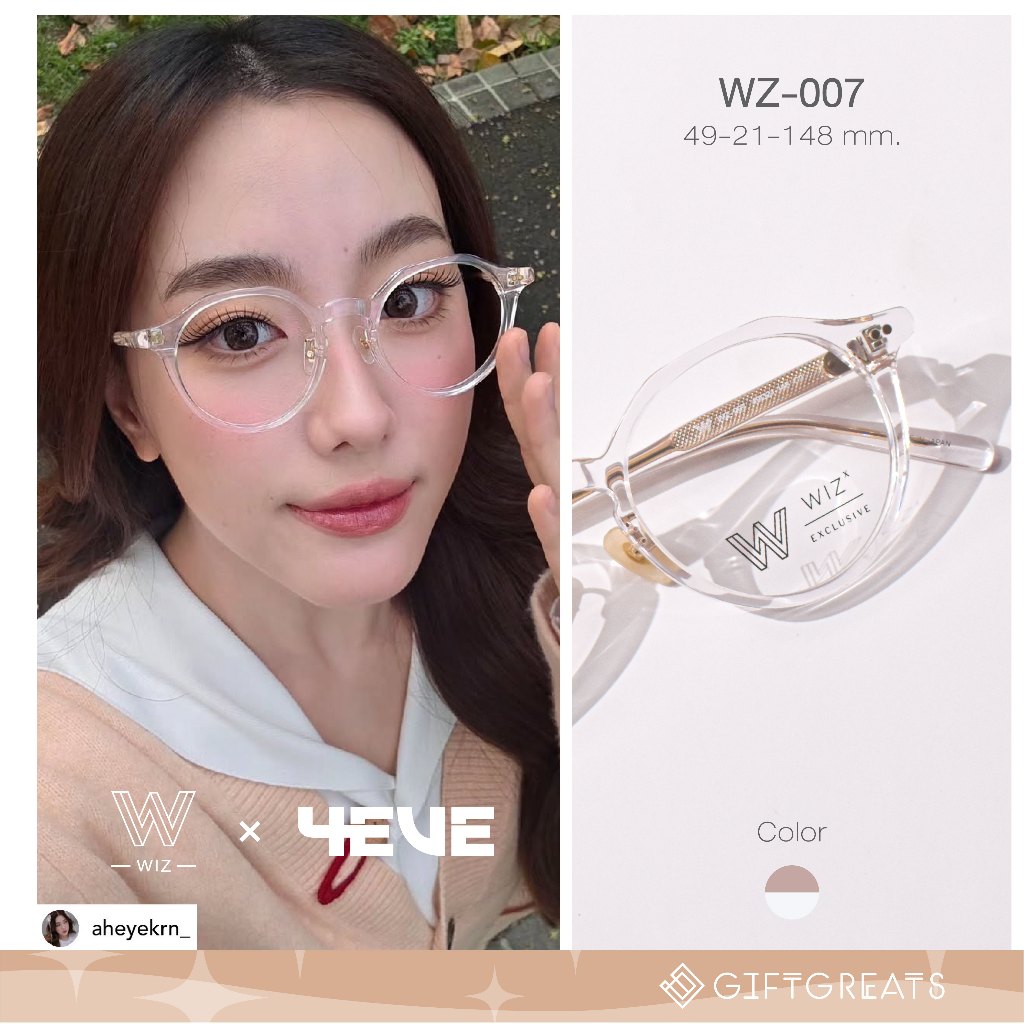WIZ X 4EVE 🌈 WZ-007 กรอบแว่นอะซิเตท กรอบใส รุ่นอ๊ะอาย 4EVE | Shopee Thailand