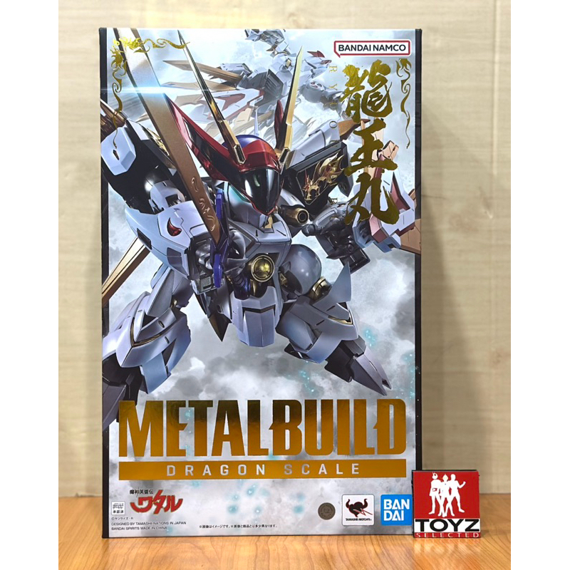 Metal Build Dragon Scale - Ryuohmaru | Shopee Thailand