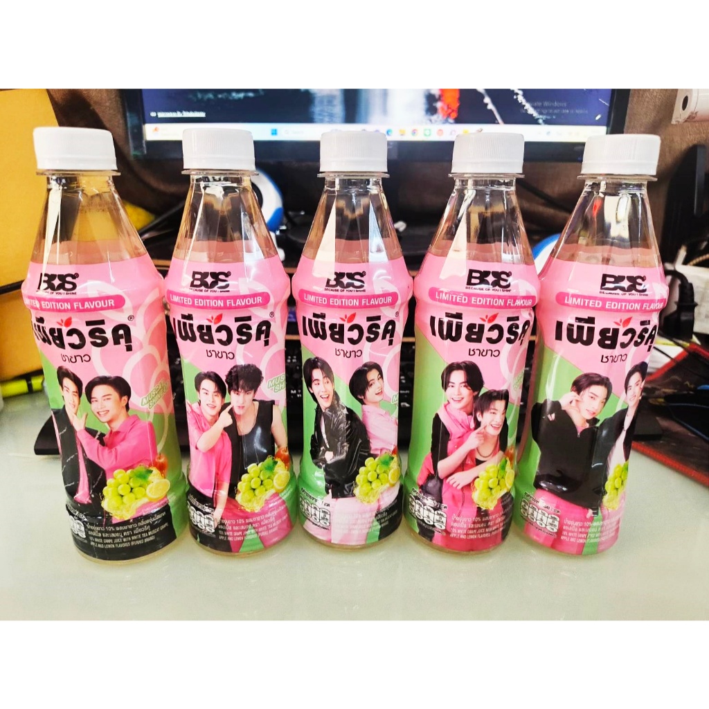 (1ขวด เลือกลายได้) เพียวริคุ x BUS ชาขาว มัสแกต 350 มล. Puriku x BUS ...