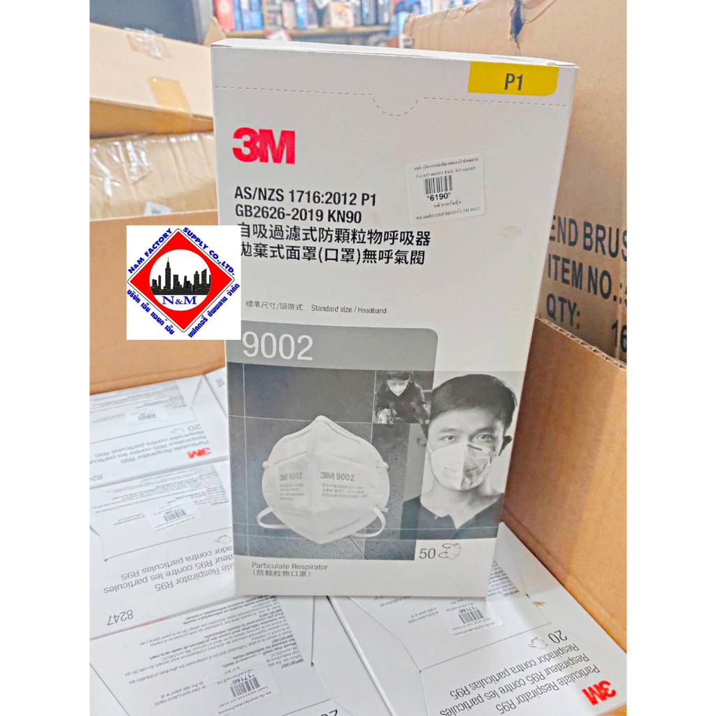 หน้ากากกันฝุ่น ขนาดเล็กแบบสายคาดหัว 3M 9002 ของแท้ | Shopee Thailand