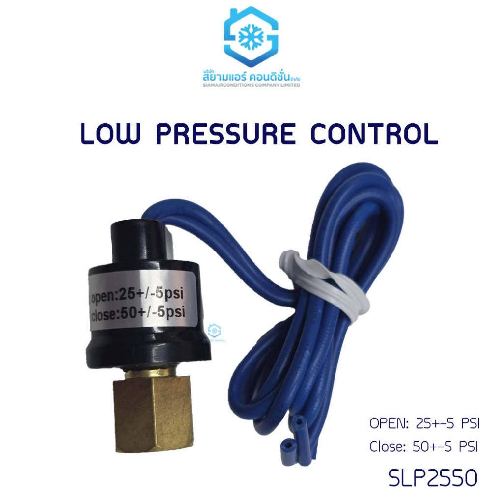 โลว์ เพรสเชอร์ สวิตซ์ Low Pressure Control, PRESSURE SWITCH 25/50 PSI ...