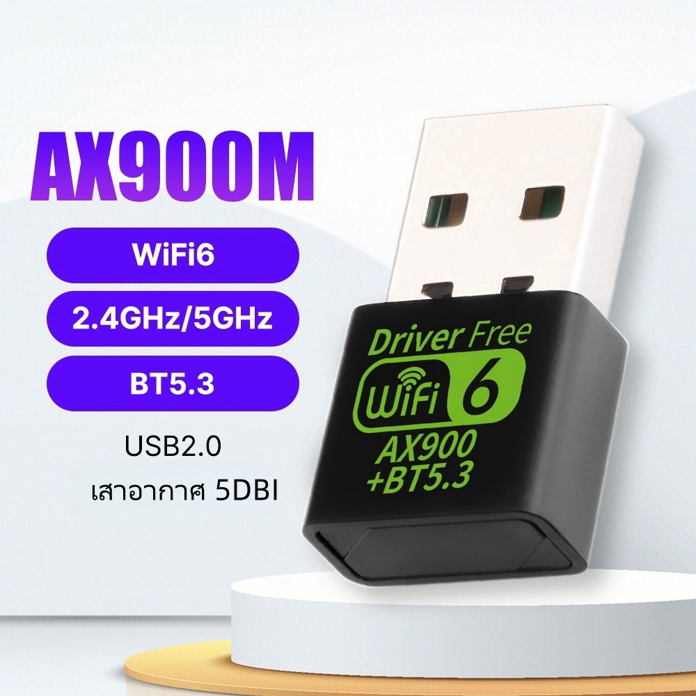 WiFi 6 AX900 USB Adapter 2.4G/5GHz 900Mbps การ์ดเครือข่ายไร้สายอีเทอร์ ...