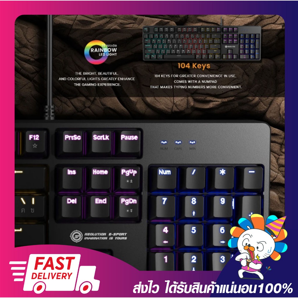 Neolution E-Sport Blackhole Gaming Keyboard Rainbow LED Blue Switch รับ ...