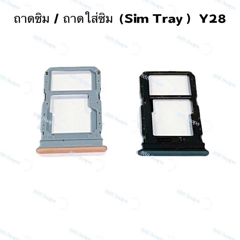 ถาดซิม (Sim Tray ) vivo Y28 ( 4G ) | Shopee Thailand