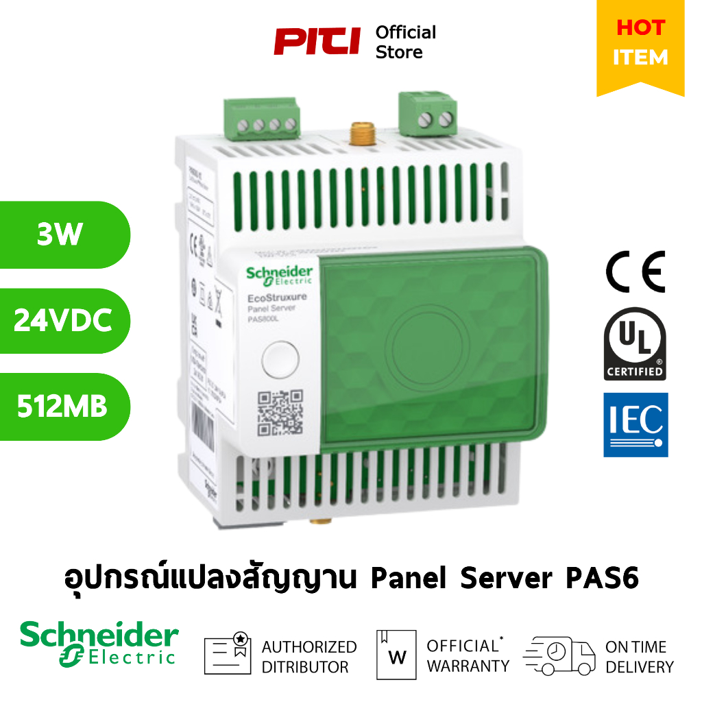 Schneider อุปกรณ์แปลงสัญญาน PAS600L EcoStruxure Panel Server ...