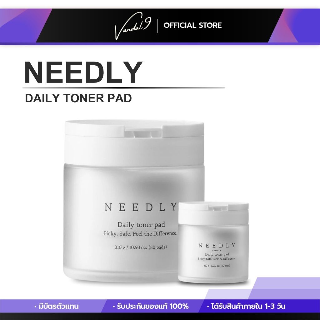 NEEDLY DAILY TONER PAD นีดลี่ เดลี โทนเนอร์ แพด กระชับรูขุมขน ช่วย ...