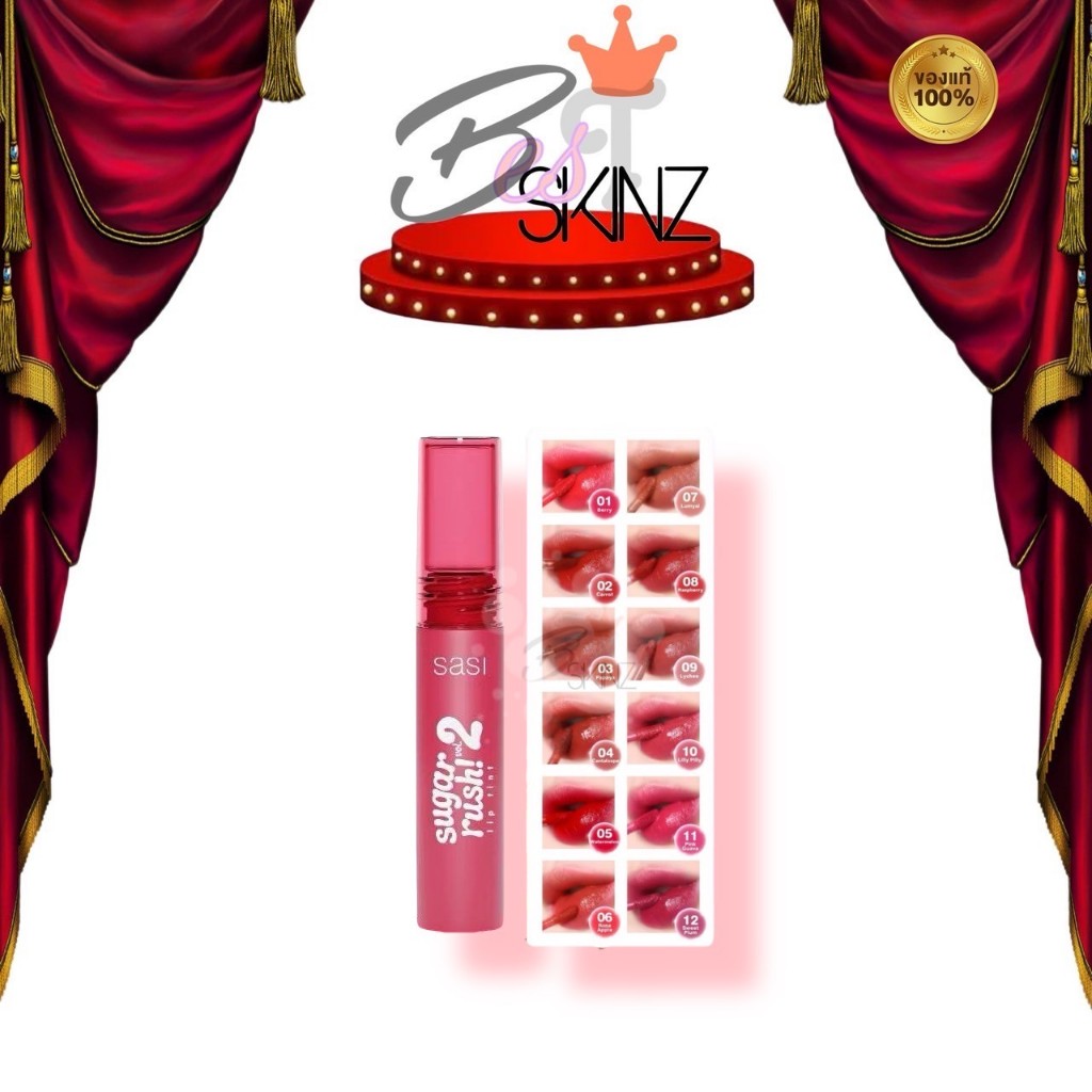 [ML32] Sasi Sugar rush Lip Tint Vol.2 ปริมาณ 2 g. ศศิ ชูการ์ รัช ลิปทินท์ ลิปจิ้มจุ่ม ปากฉ่ำวาว ...