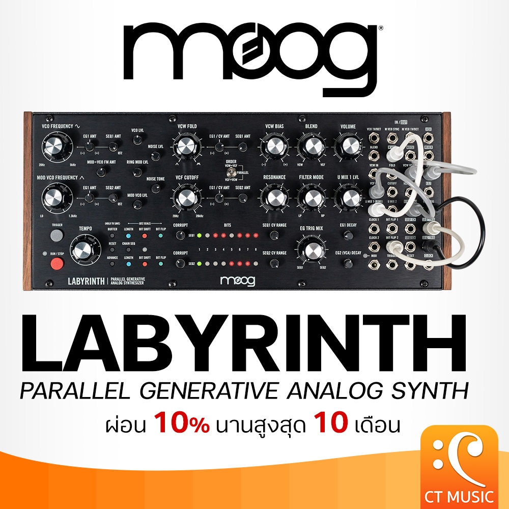 Moog LABYRINTH Parallel Generative Analog Synthesizer ซินธิไซเซอร์ | Shopee Thailand