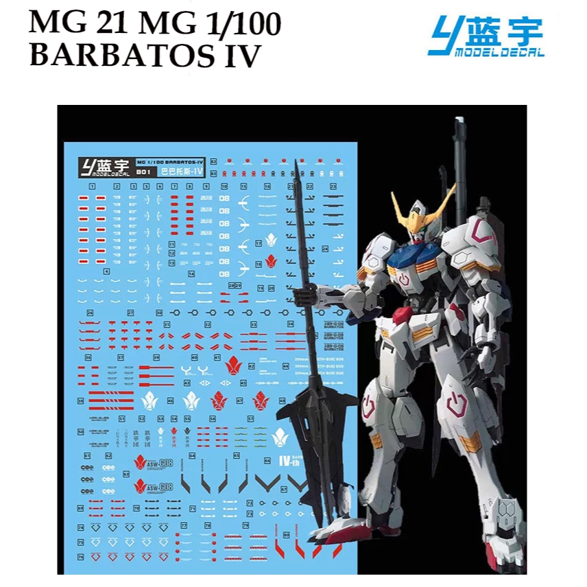 [LANYU ] MG22 MG 1/100 BARBATOS IV GUNDAM WATER SLIDE DECAL | Shopee ...