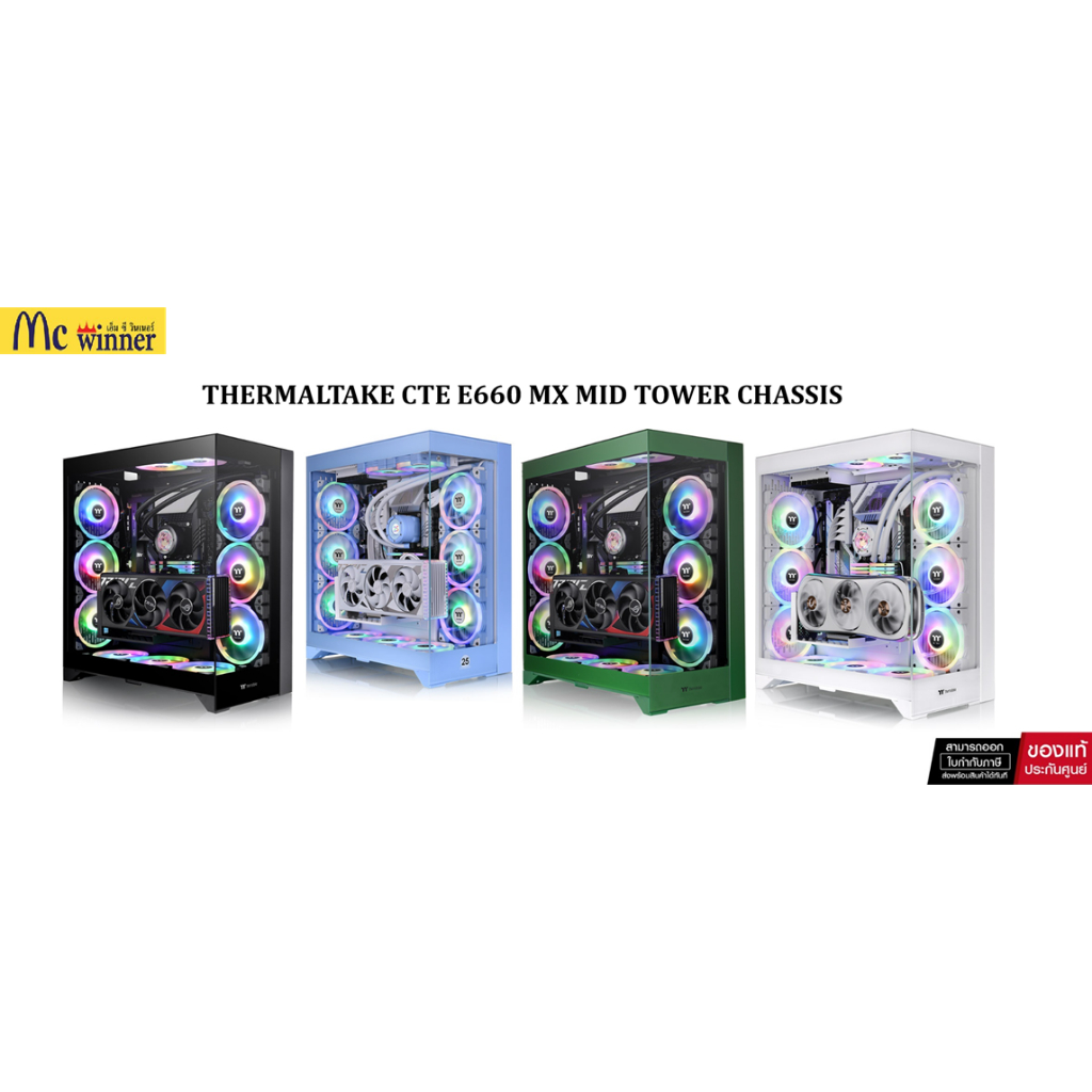 THERMALTAKE CTE E660 MX MID TOWER CHASSIS | Shopee Thailand