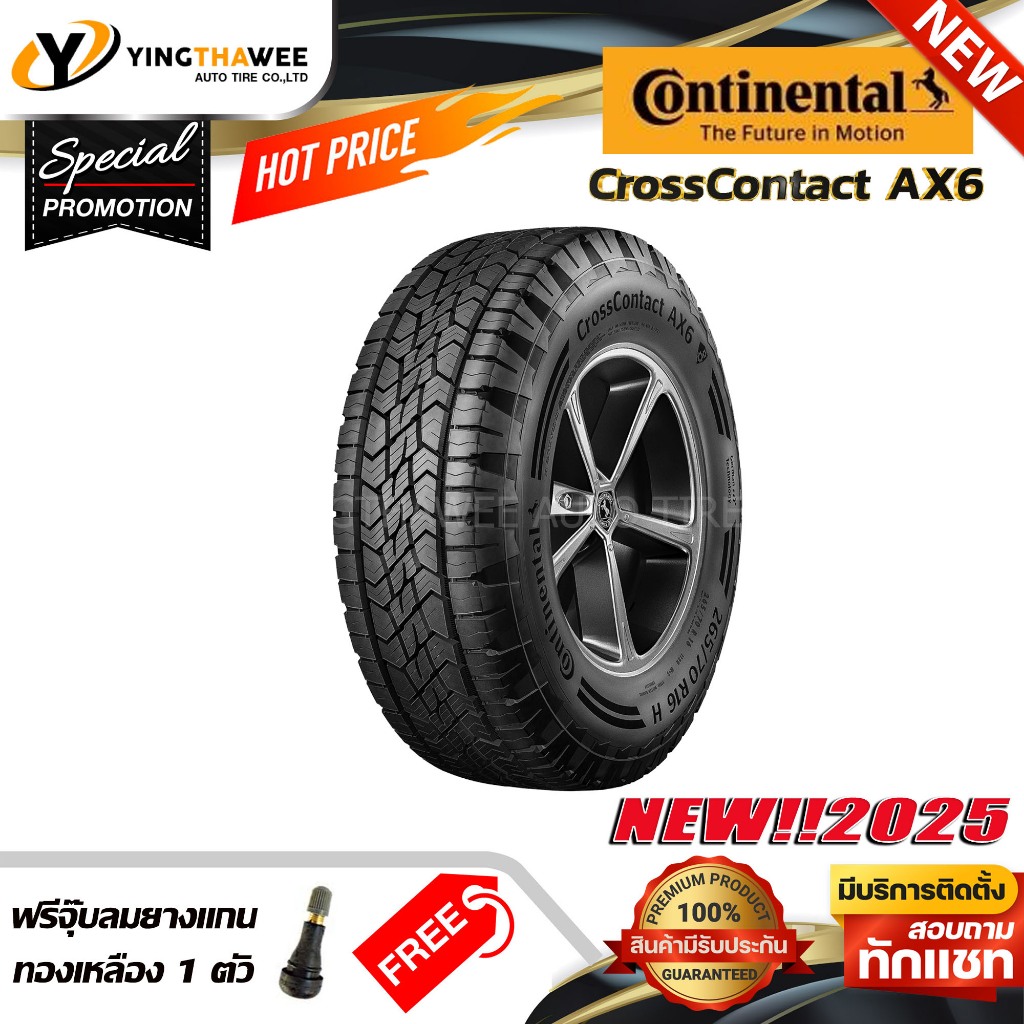 255/70R15 CONTINENTAL รุ่น AX6 1 เส้น (ผลิตปี2025) แถมจุ๊บลมยางแท้ 1 ...