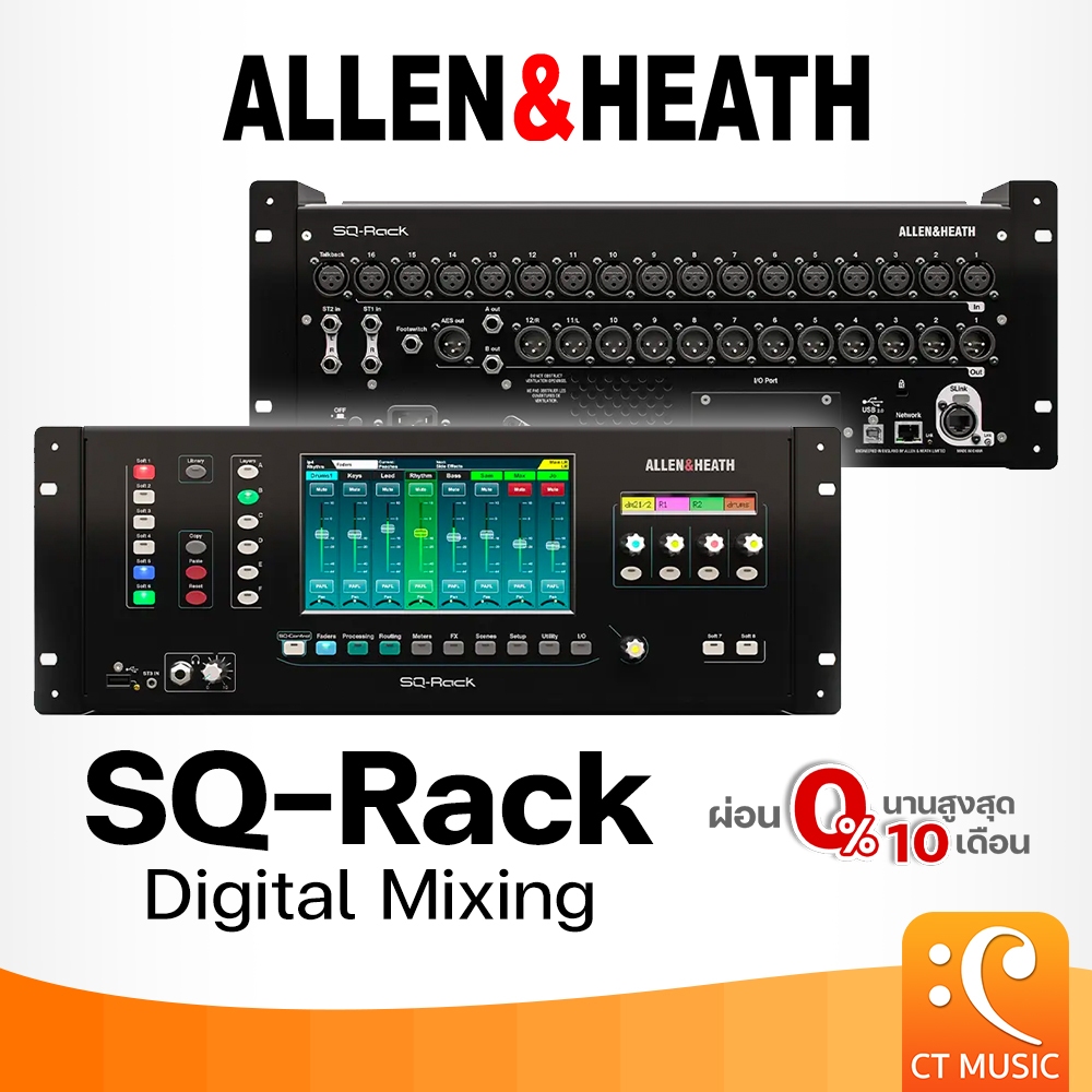ALLEN & HEATH SQ-Rack Digital Mixing มิกเซอร์ Mixer ALLEN&EATH SQRack ดิจิตอล มิกเซอร์ | Shopee ...