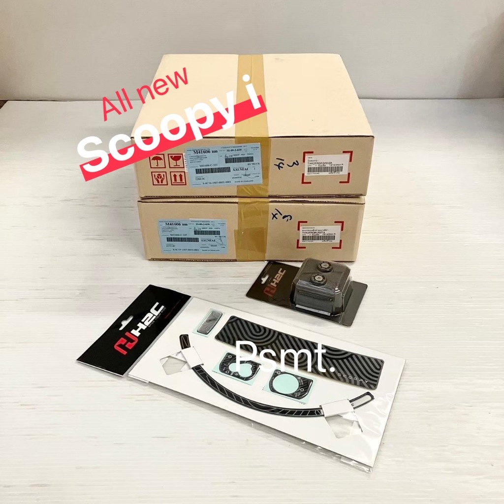 ชุดอะไหล่แต่ง H2C HONDA ALL NEW SCOOPY ปี 2025 แท้เบิกศูนย์100% | Shopee Thailand