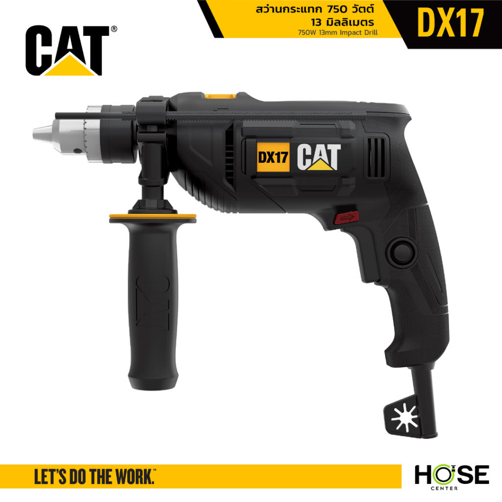 CAT สว่านกระแทก 750W รุ่น DX17 | Shopee Thailand