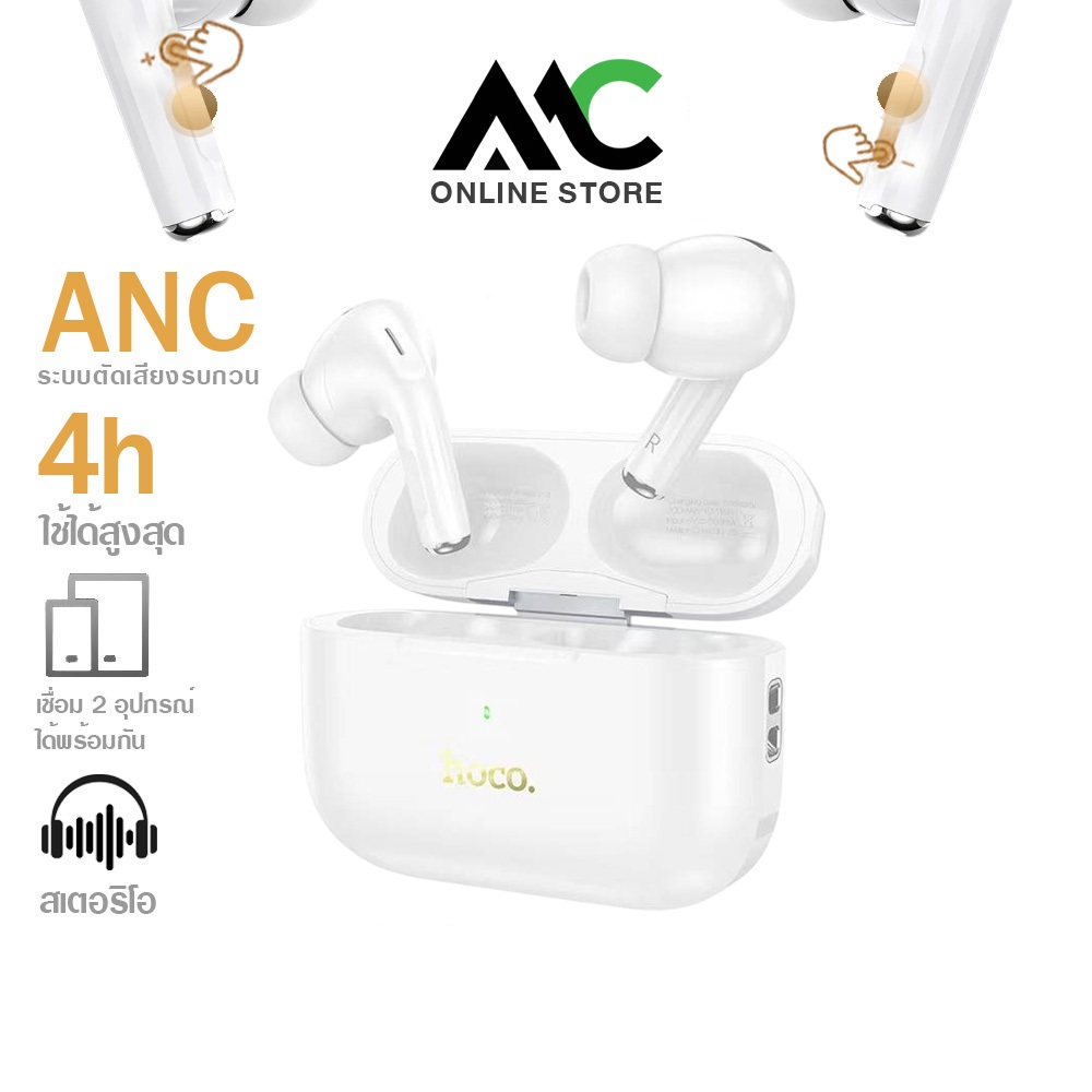 Hoco EW56 Plus หูฟังบลูทูธไร้สาย ลดเสียงรบกวน ANC เชื่อมต่อ 2 เครื่อง ...