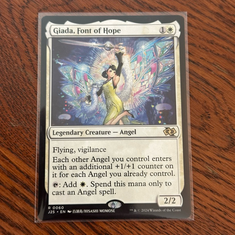 Foundations Jumpstart: Giada, Font of Hope | Shopee Thailand