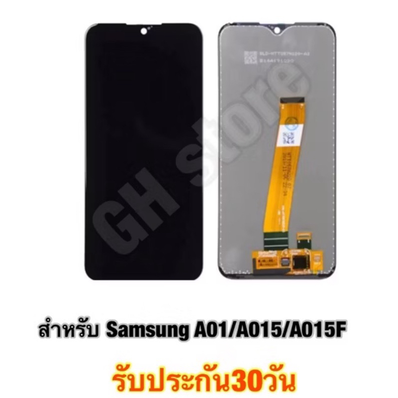 Samsung A01 A015 A015f หน้าจอ มี 2 เวอร์ชั่น ซ็อกเก็ตเล็ก ซ็อกเก็ตใหญ่ ...