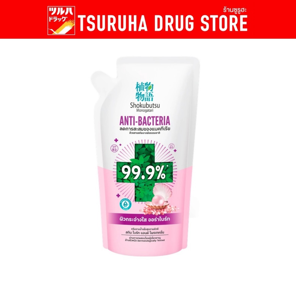 โชกุบุสซึ โมโนกาตาริ ครีมอาบน้ำ สกิน & โพรเทค รีฟิล 400 มล. / Shokubutsu Monogatari Skin Bright ...