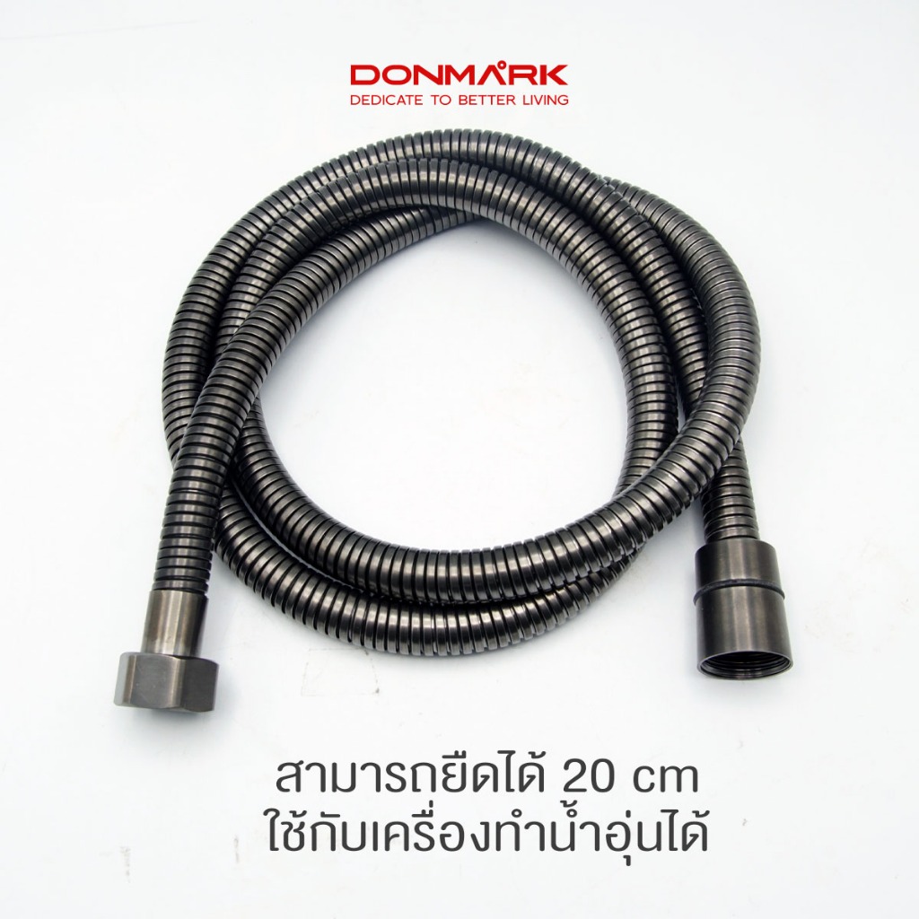 DONMARK สายฝักบัว/สายชำระ สแตนเลส 304 สีเทา ความยาว 120 cm ยืดได้ รุ่น GS-120 | Shopee Thailand
