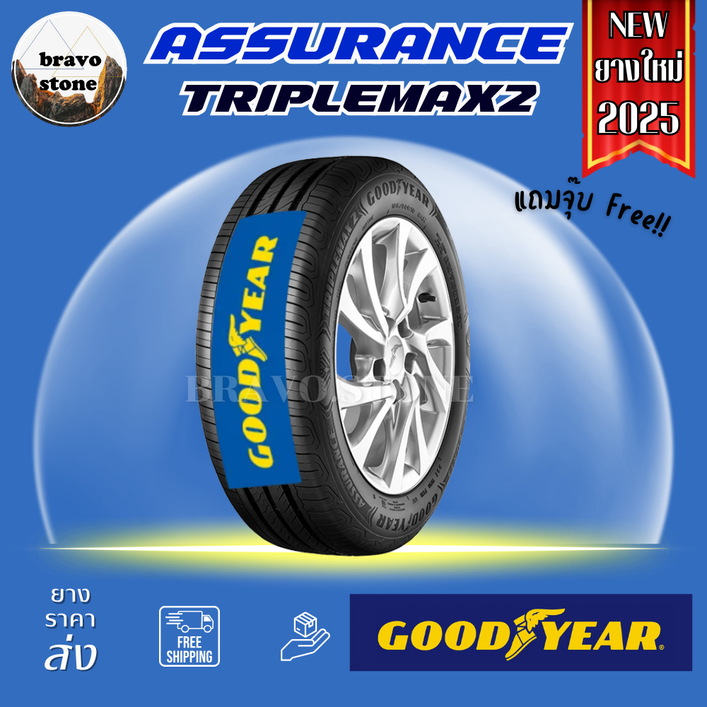 GOODYEAR 215/60 R17,225/55 R18 รุ่น ASSURANCE TRIPLEMAX2 ยางใหม่ปี 2025🔥 (ราคาต่อ 1 เส้น) แถมฟรี ...