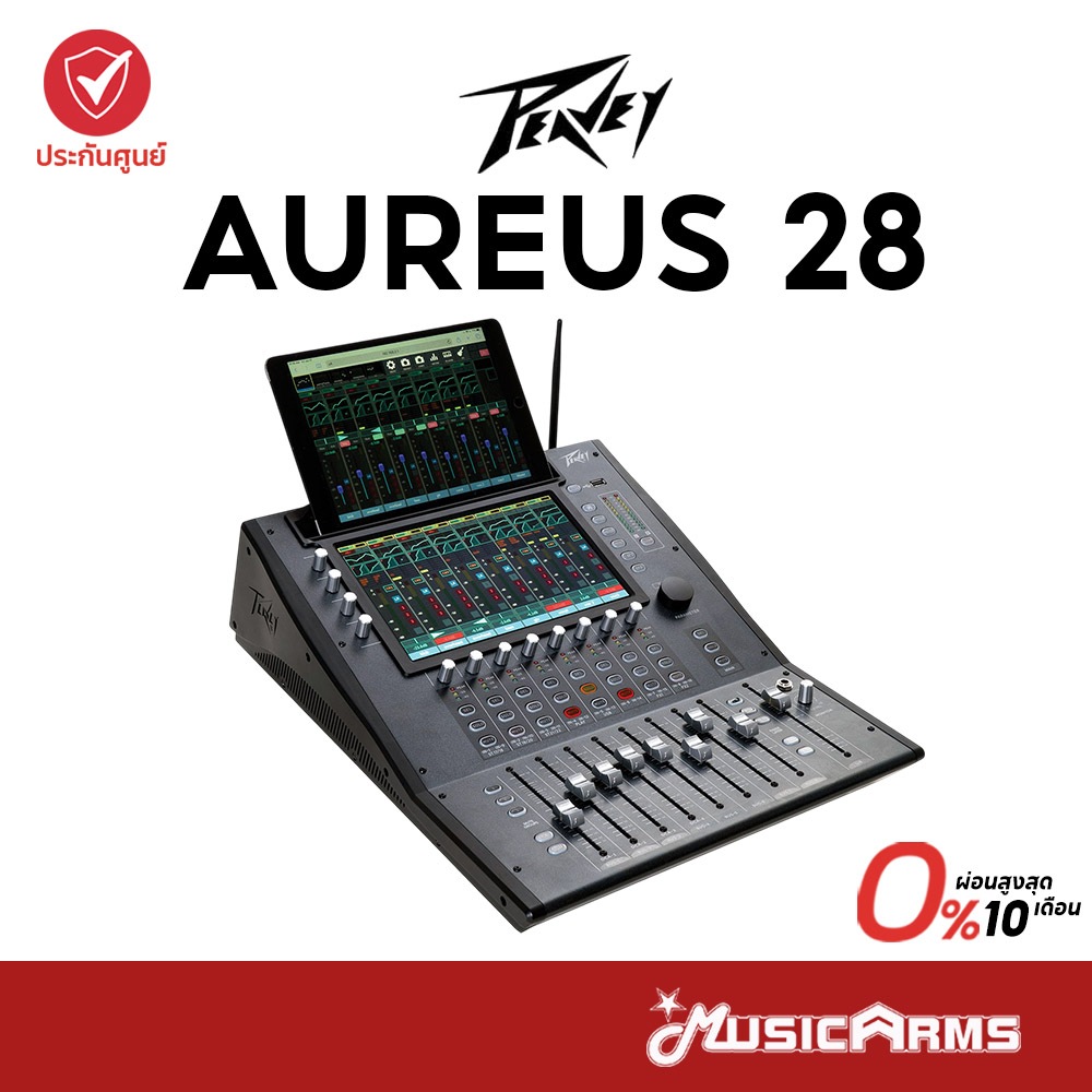Peavey Aureus 28 ดิจิตอล มิกเซอร์ Digital Mixer รับประกันศูนย์ Music ...