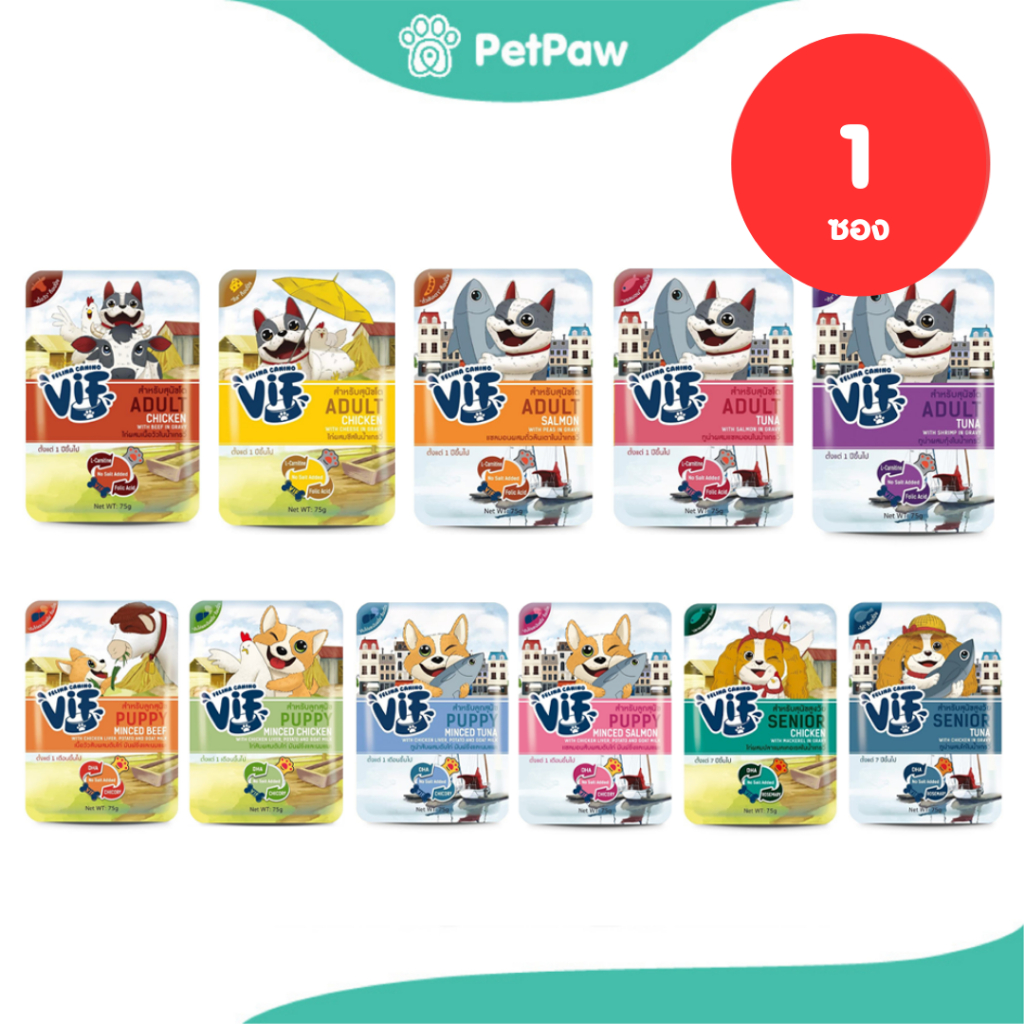 [1 ซอง] VIF Dog (Felina Canino) อาหารเปียก สำหรับสุนัข รวมทุกรสชาติ ...