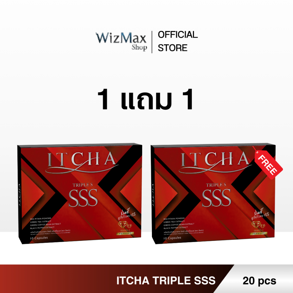โปรโมชั่นเซต 1 แถม 1 Itcha SSS อิชช่า ทริปเปิ้ล เอส เบนซ์ พรชิตา คุมหิว แผงละ 10 เม็ด | Shopee ...