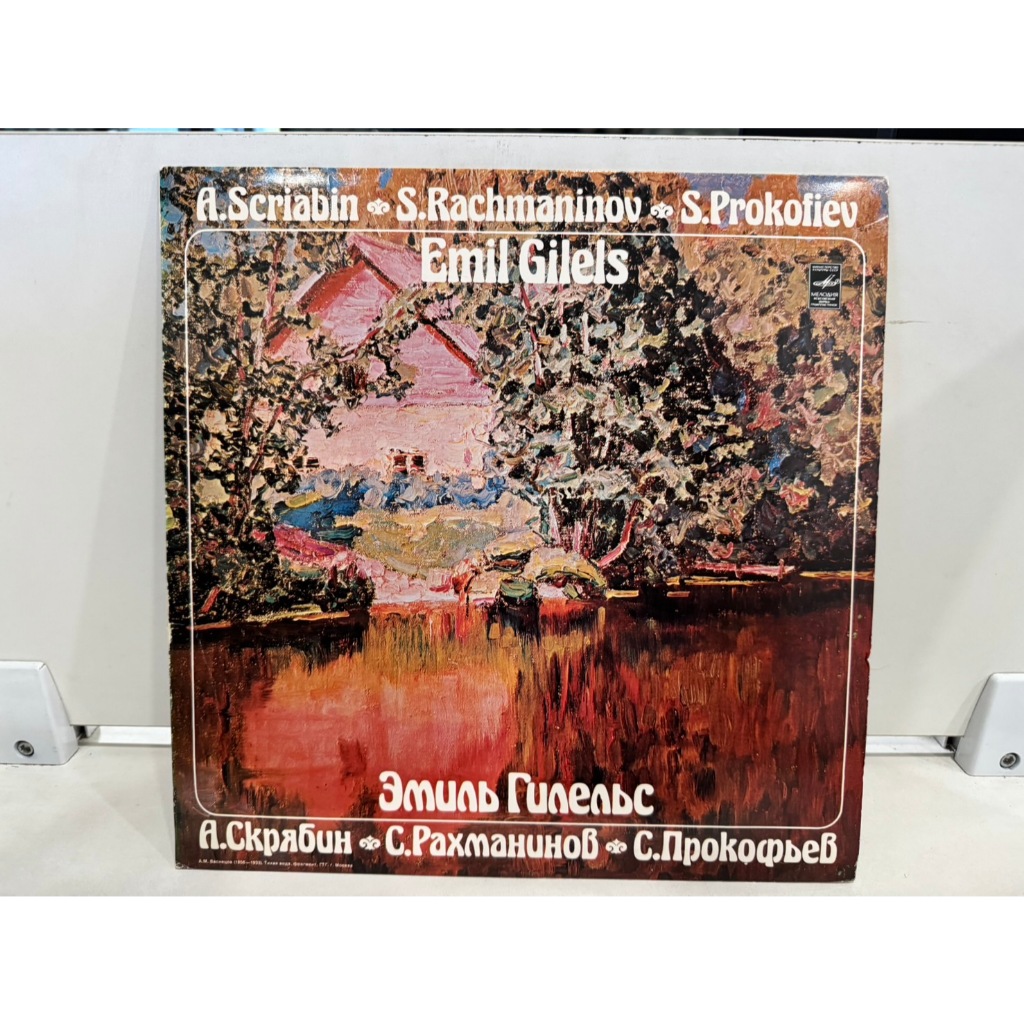 1LP Vinyl Records แผ่นเสียงไวนิล Emil Gilels (H4A25) | Shopee Thailand