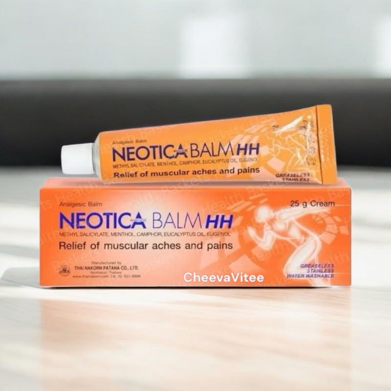 สูตรใหม่ Neotica Balm HH นีโอติก้าบาล์ม 25 กรัม 1 หลอด ของแท้ | Shopee ...