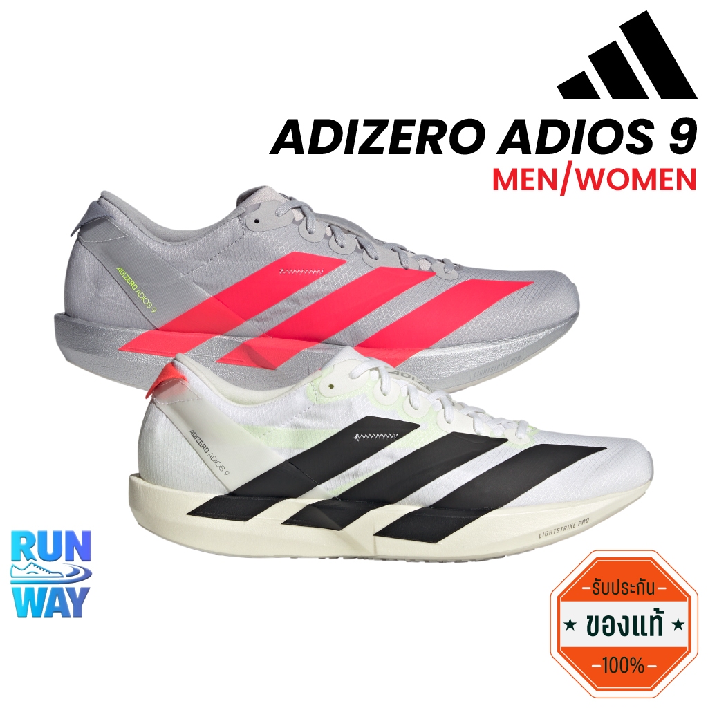 [ของแท้ 100%] adidas Adizero Adios 9 Men / Women | Shopee Thailand