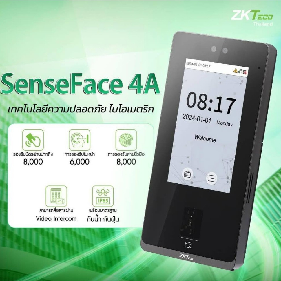 🚛ส่งแมสได้ พร้อมส่งฟรี Zkteco SenseFace 4A เครืองสแกนหน้า/บัตร/นิ้ว ...