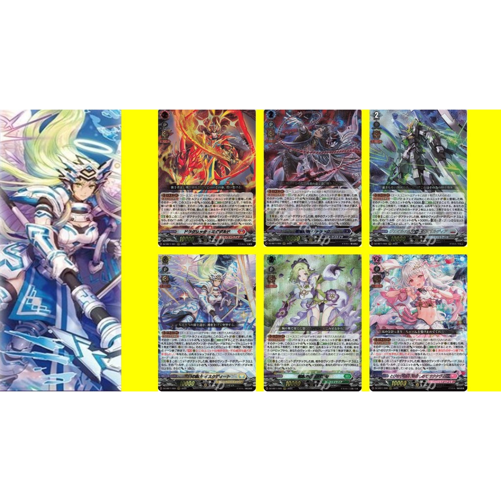 Vanguard DZ-SS11 ORRR แยกใบ | Shopee Thailand