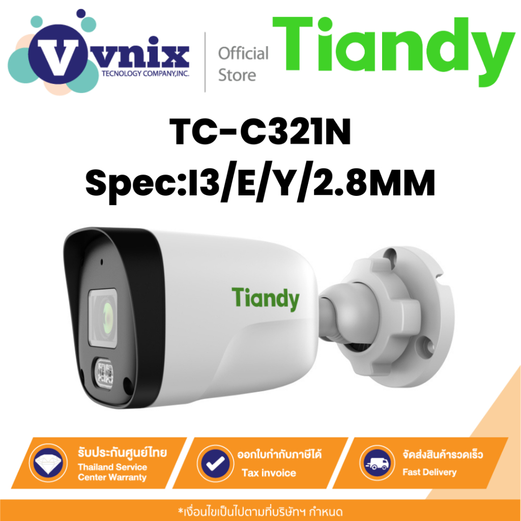 Tiandy TC-C321N Spec:I3/E/Y/2.8MM กล้องวงจรปิด 2MP Fixed Bullet Camera ...