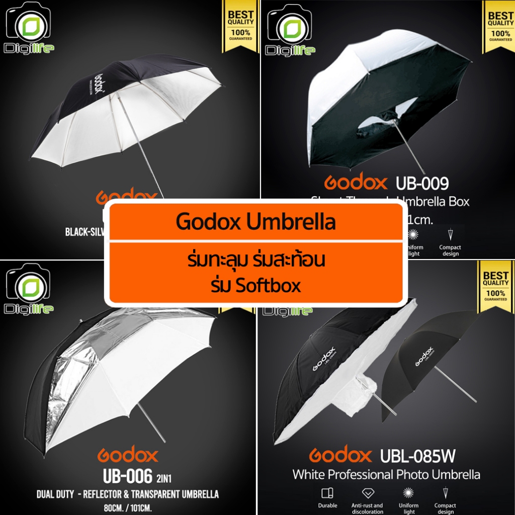 Godox Umbrella UB-002, UB-004, UB-006, UB-009, UBL-085W รุ่มทะลุ ร่ม ...