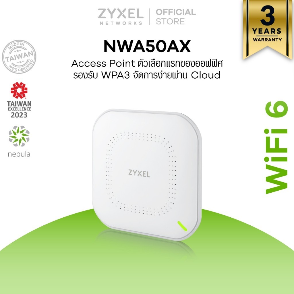 ZYXEL NWA50AX WiFi 6 AX1800 Access Point รองรับการบริหารจัดการได้ทั้ง ...