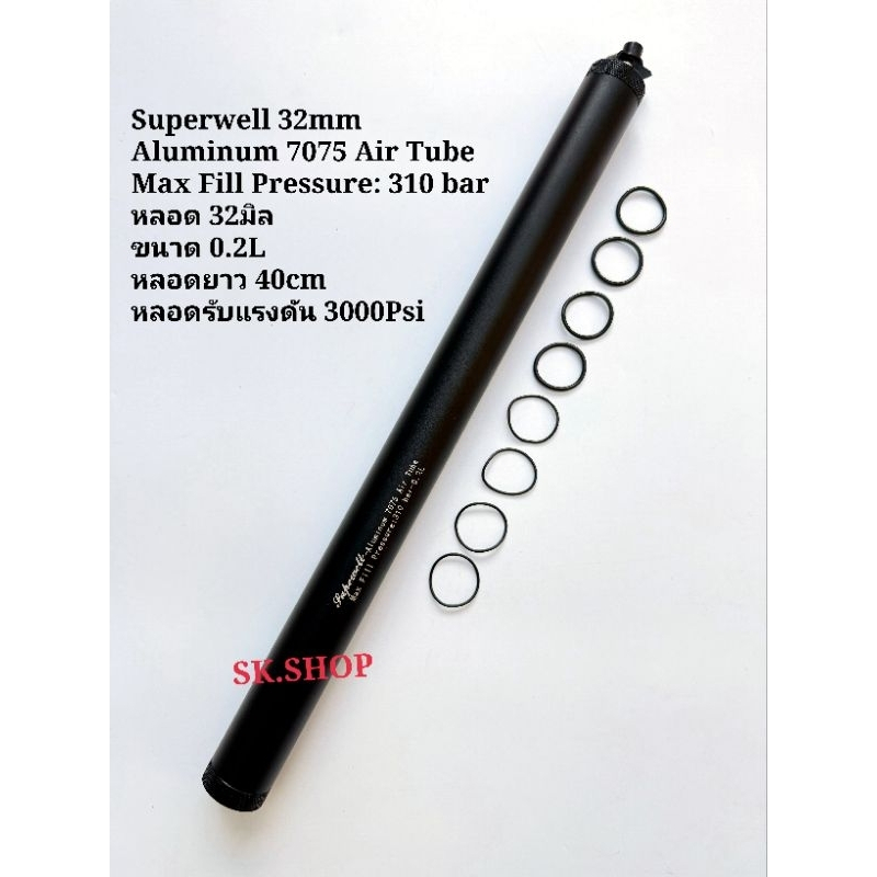 Superwell 32mm 7075 หลอดแรงดันสูง พร้อมRegulator QUPB Output 1800psi อุปกรณ์ตู้พรรณไม้น้ำ ถัง ...