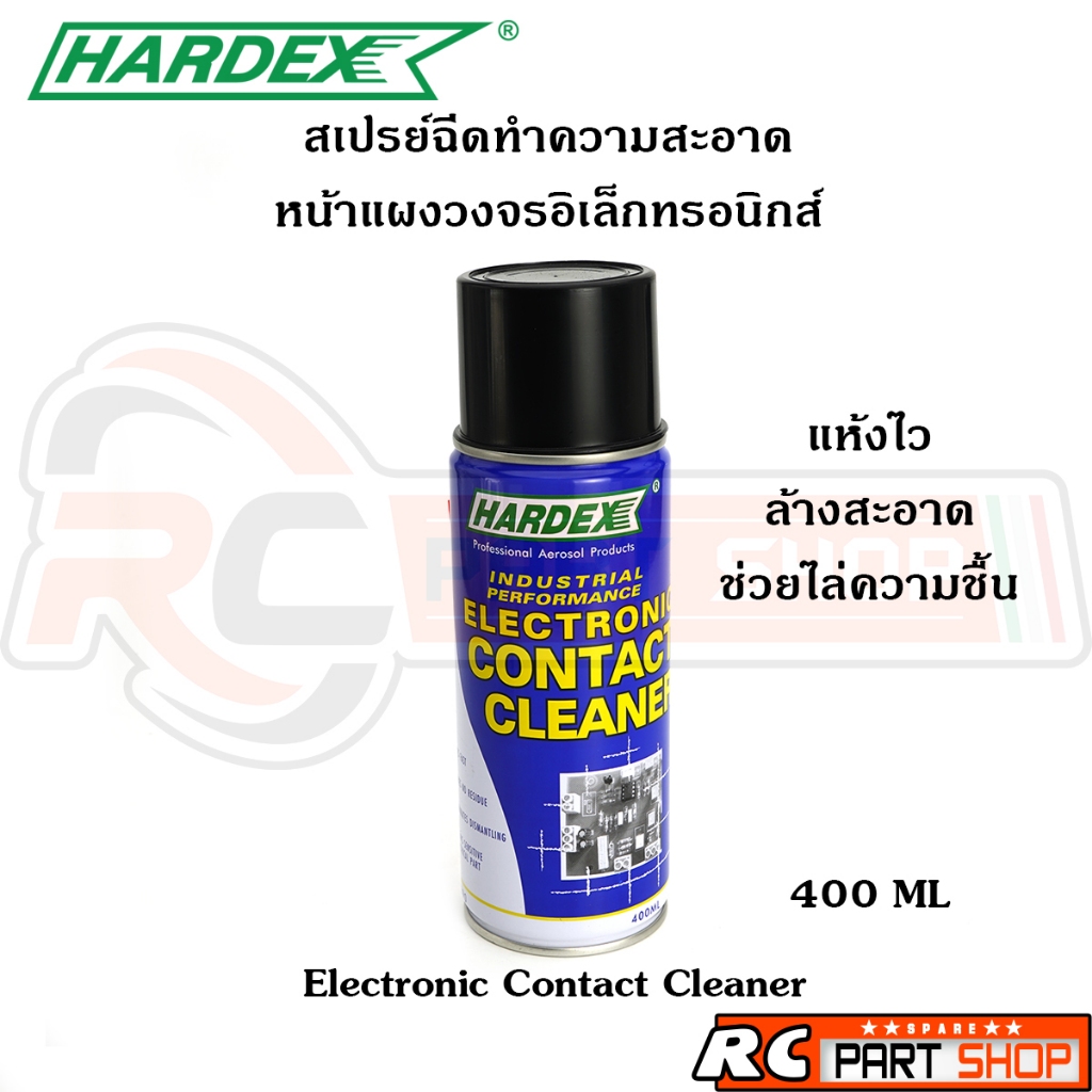HARDEX สเปรย์ทำความสะอาดหน้าแผงวงจรอิเล็กทรอนิกส์ แบบแห้งไว (ELECTRONIC ...